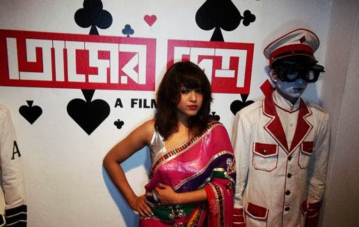 Bangladesh Hero Alom Indian Bangla Actress Rii Most Hot Or Sexy Girl