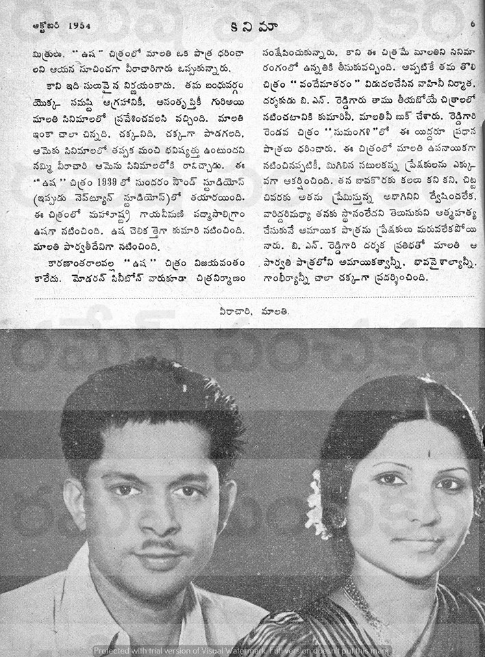 TELUGU WEB WORLD: A TRIBUTE TO LEGENDARY TELUGU ACTRESS MALATHI