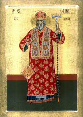 ORTHODOX CHRISTIANITY THEN AND NOW: Saint Callinicus of Cernica, Bishop ...