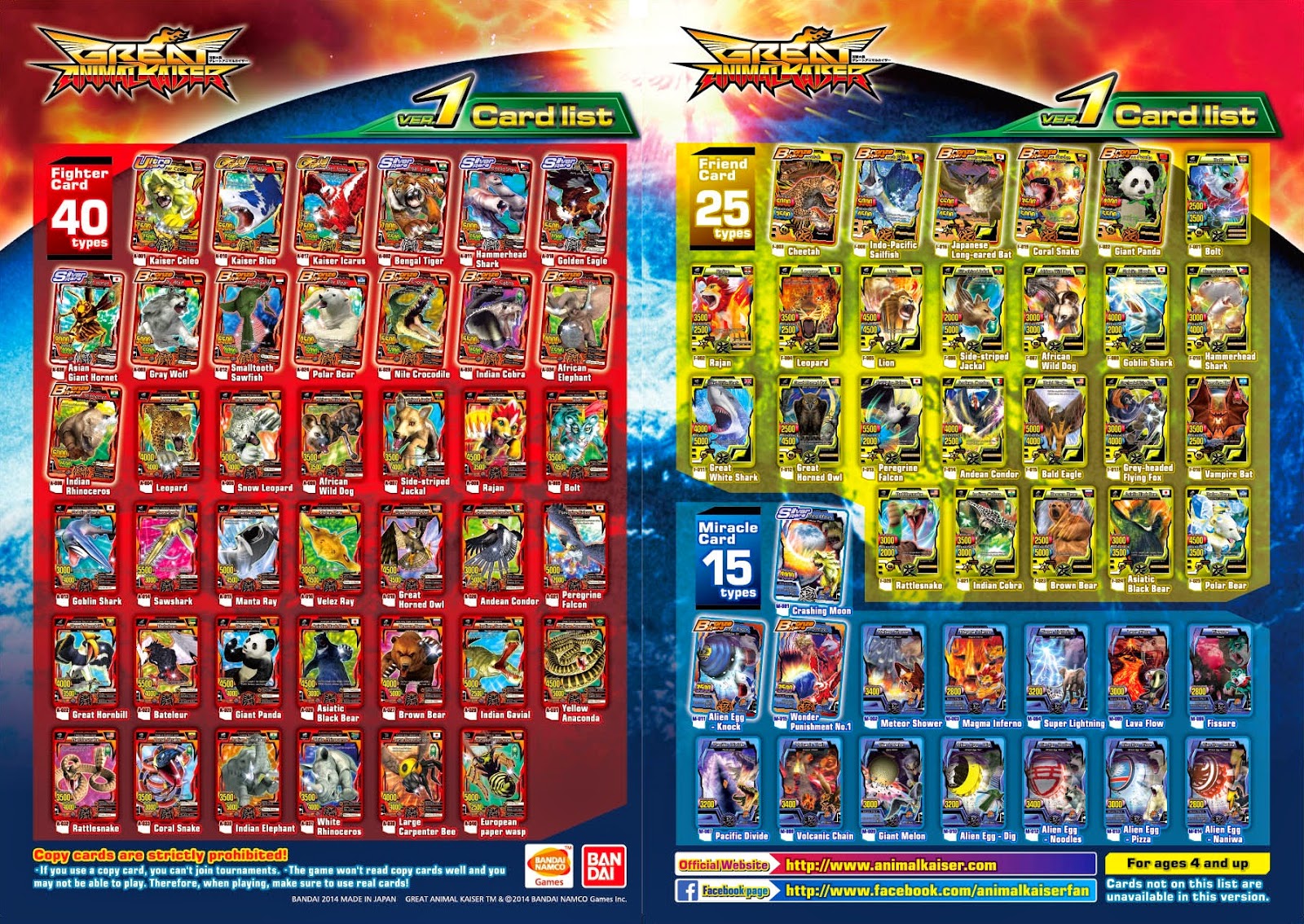 ANIMAL KAISER AND OTHER CARD GAMES: GREAT ANIMAL KAISER FINALLY ...