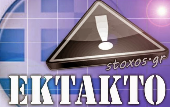 TΩΡΑ: ΥΠΑΡΧΕΙ ΑΠΕΛΗ ΓΙΑ ΒΟΜΒΑ ΣΕ ΑΕΡΟΣΚΑΦΟΣ ΤΗΣ MALAYSIA AIRLINES ΑΠΟ ...