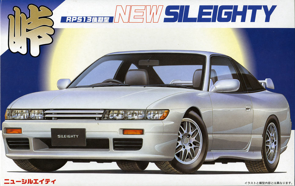 Motohistoria: Sileighty i inne front swapy S13 ~ AUTOBEZSENS