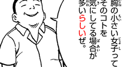 ~rashii ～らしい | Japanese with Anime