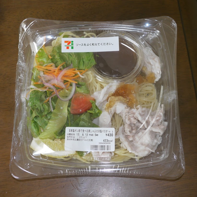 Food Science Japan: Photo - 7-Eleven Pasta Salad