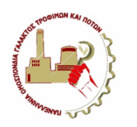 ΣΥΝΔΙΚΑΤΟ ΓΑΛΑΚΤΟΣ ΤΡΟΦΙΜΩΝ & ΠΟΤΩΝ Ν.ΑΙΤ/ΝΙΑΣ: Ανακοίνωση για το νέο ...