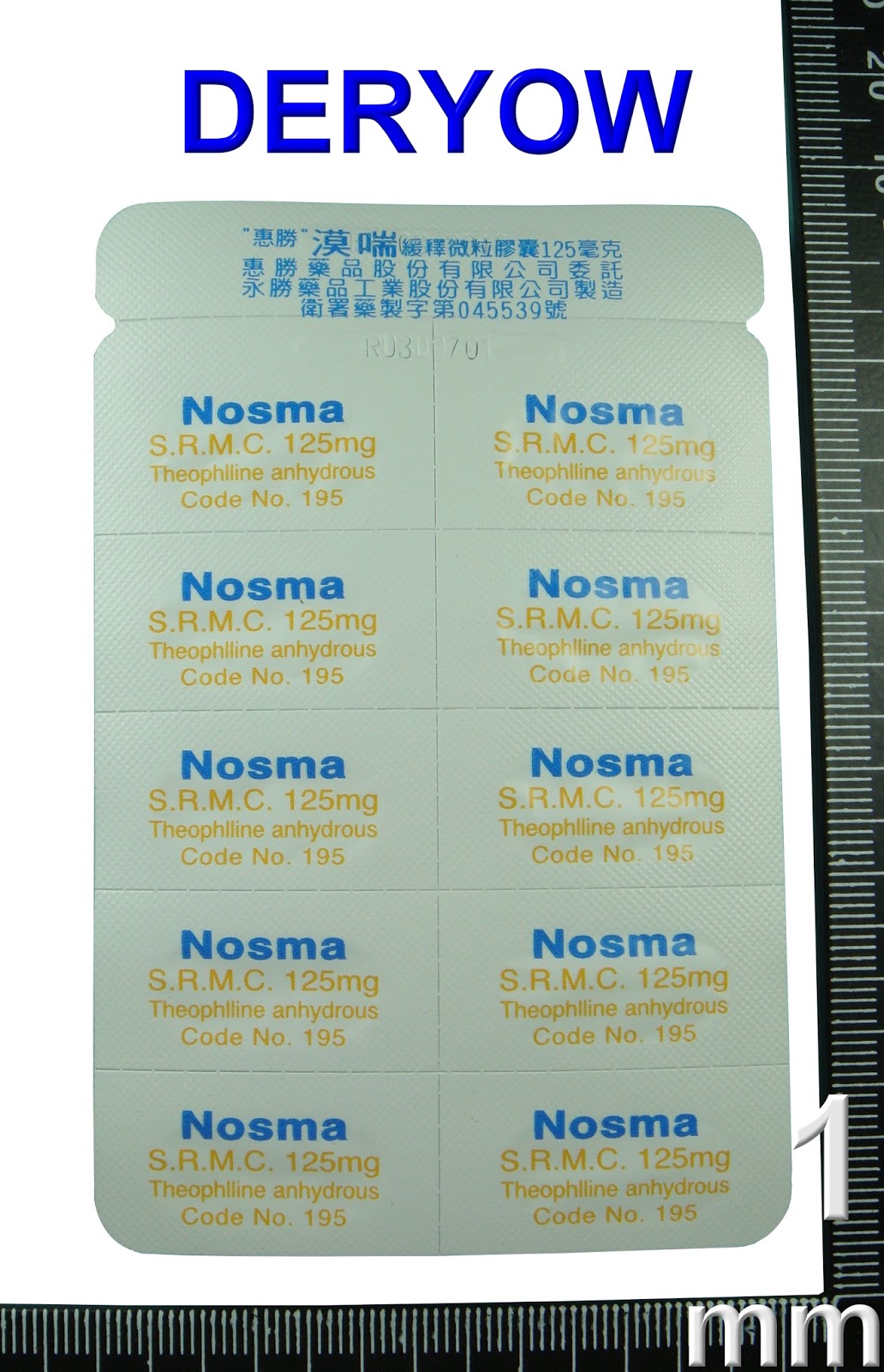 德佑藥局藥袋資訊暨藥品外觀分享: AC455391G0 NOSMA S.R.M. CAP.125mg〝永勝〞 THEOPHYLLINE 漠喘緩 ...