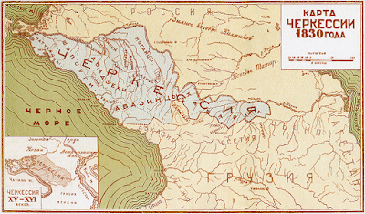 Сircassian Question: Maps of Circassia