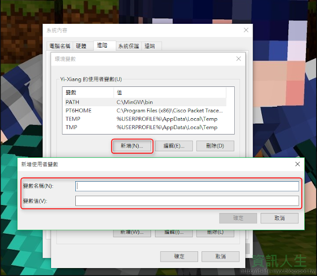 【教學】Eclipse 安裝說明&樣式修改 (JAVA、PHP、C/C++、Android 開發用IDE) - 資訊人生 IT-Life