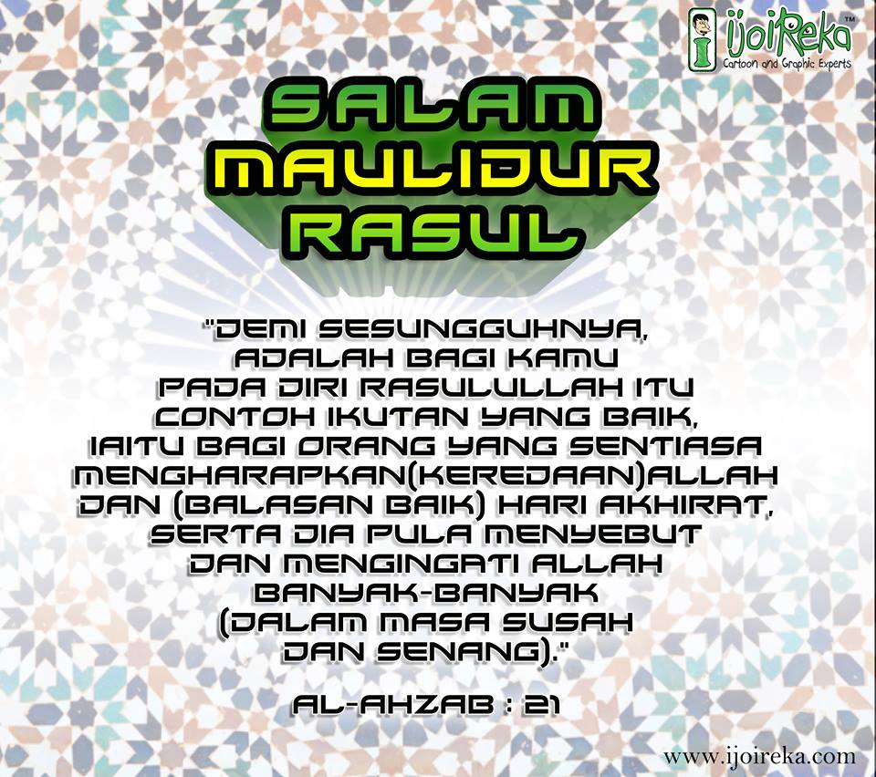 Clipart Maulidur Rasul Selamat