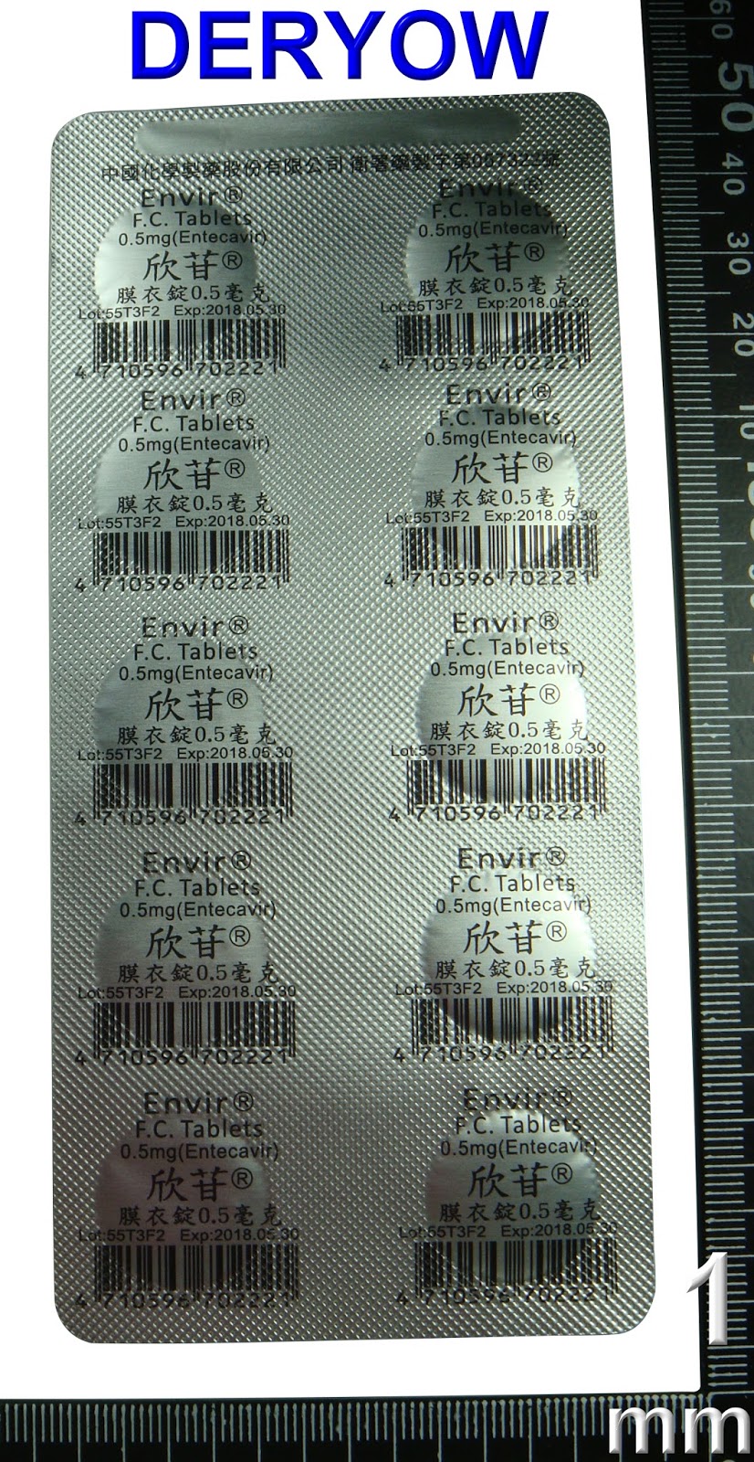 德佑藥局藥袋資訊暨藥品外觀分享: AA57322100 ENVIR 0.5mg F.C. TAB.〝中化〞 ENTECAVIR 欣苷膜衣錠 藥品外觀描述:三角微凸形白色(CCP/190)