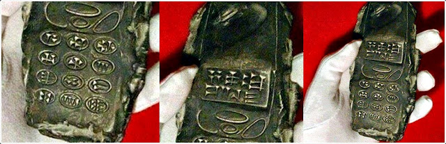 Ancient Cellphone With Cuneiform Keys