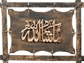 MashAllah Wallpapers -1 | Free Islamic Wallpapers Download