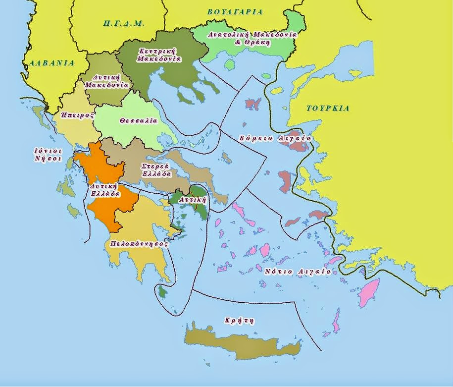 Ε' Τάξη 2ου Δημοτικού Αρχανών: Γεωγραφία Ε΄ 3.34. ΄΄ Τα γεωγραφικά ...