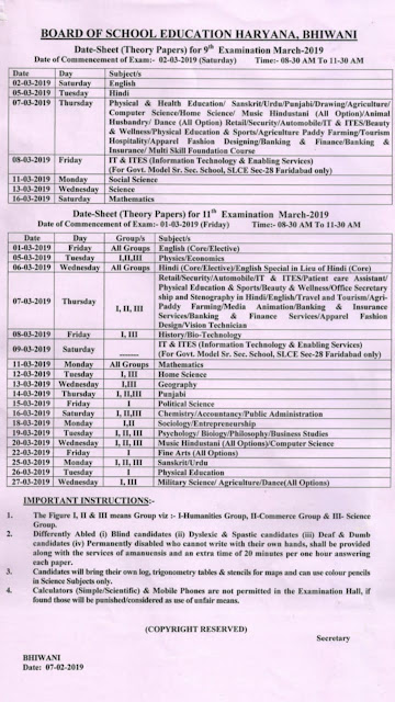 HBSE 9th class date sheet 2022 - Teacher Haryana Education News