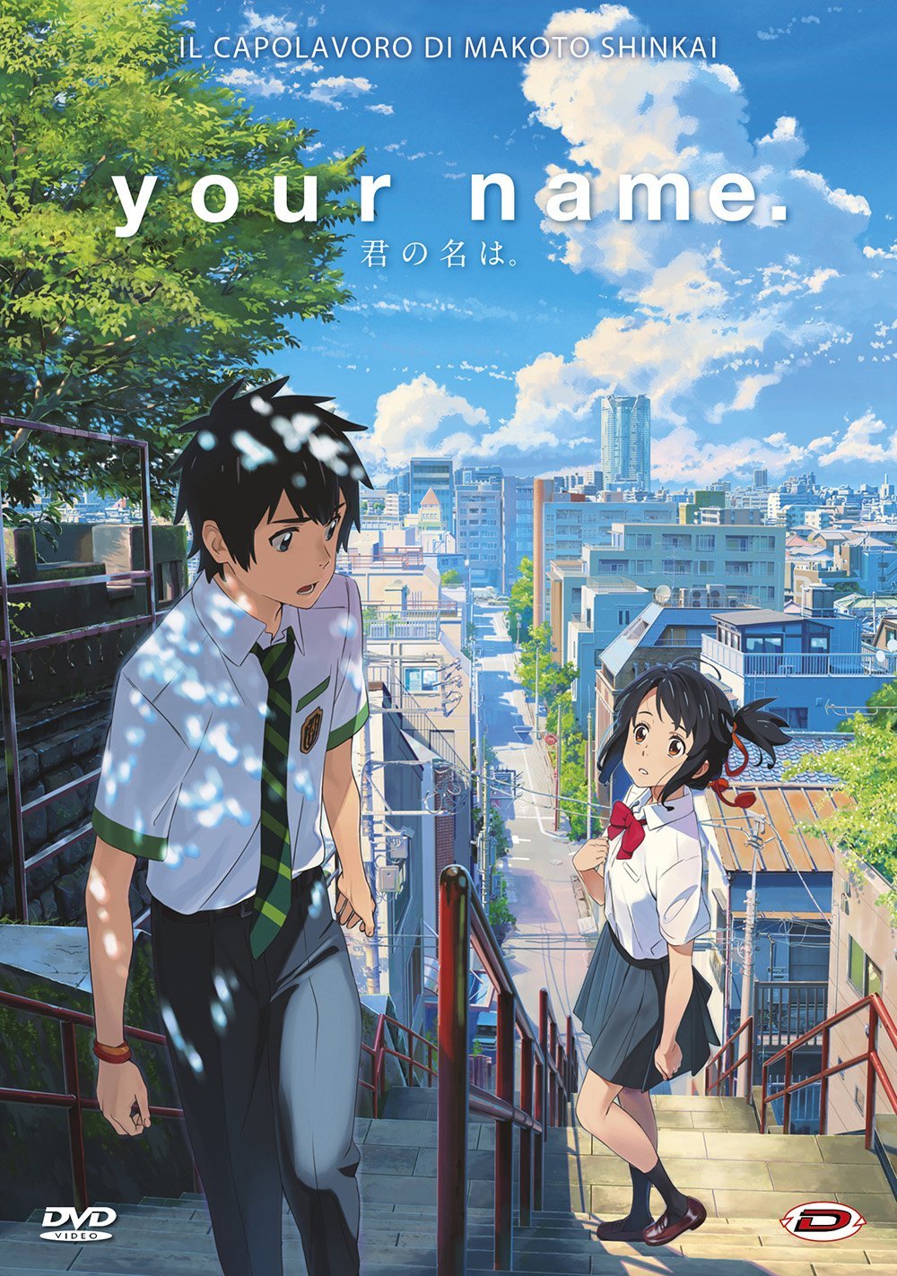 Libreria Torriani di Canzo: DVD Your Name