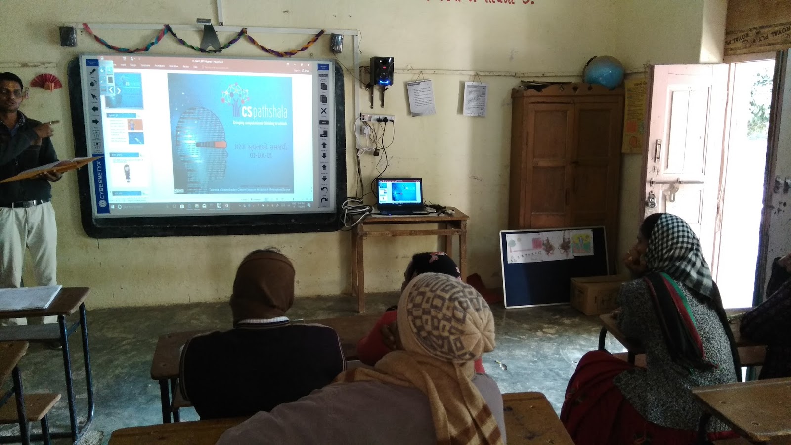 ADPODRA PRIMARY SCHOOL: CS PATHSHALA