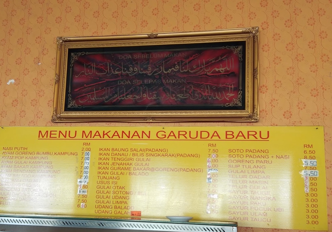 My Life & My Loves ::.: Restoran Garuda Baru @ Seksyen 7, Shah Alam