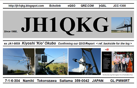 JH1QKG: New QSL