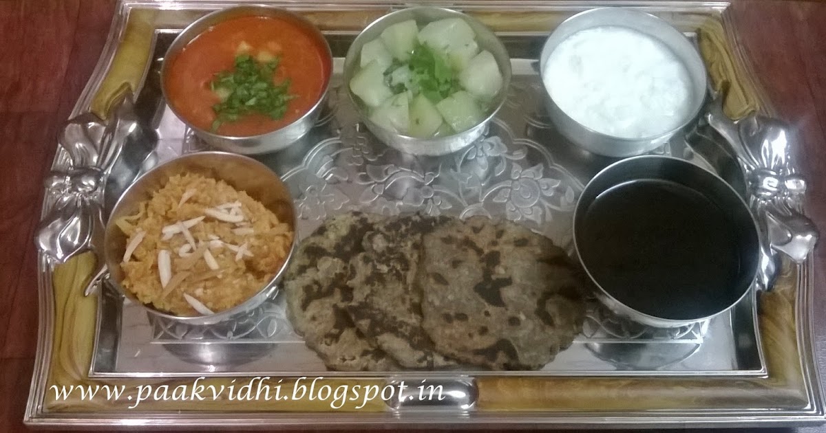 KUTTU KI ROTI/SINGHARE KE AATE KI ROTI |PAAKVIDHI