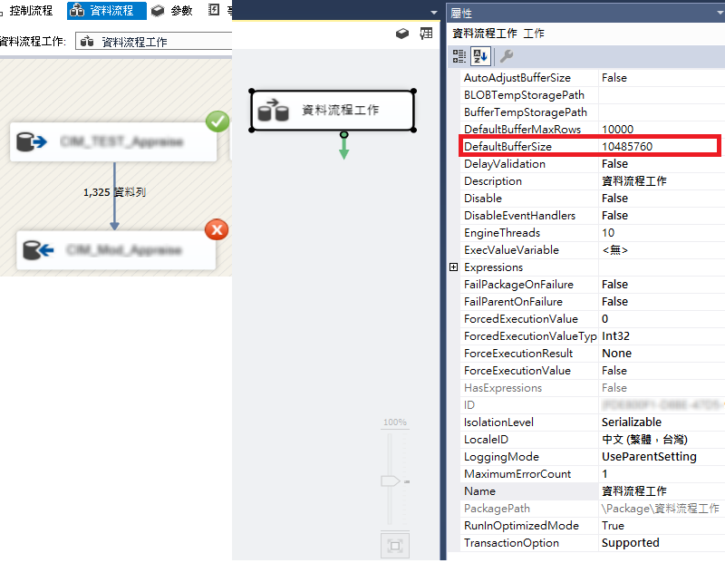 0014derminiblog Sql Server 2017 Ssis 使用ole Db來源與目的地的資料匯入