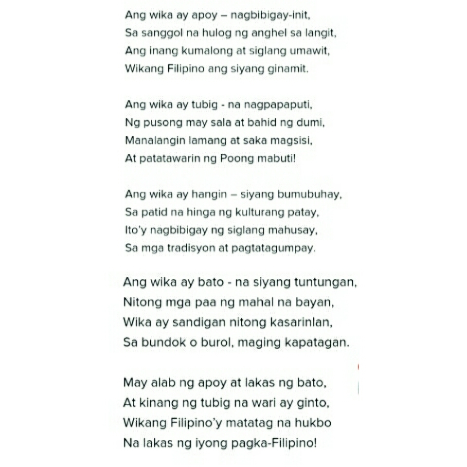 Filipino Wikang Mapaglaya Essay