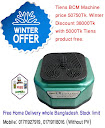 Tiens BCM Machine Blood Circulation Messages - BD | 30% Discount