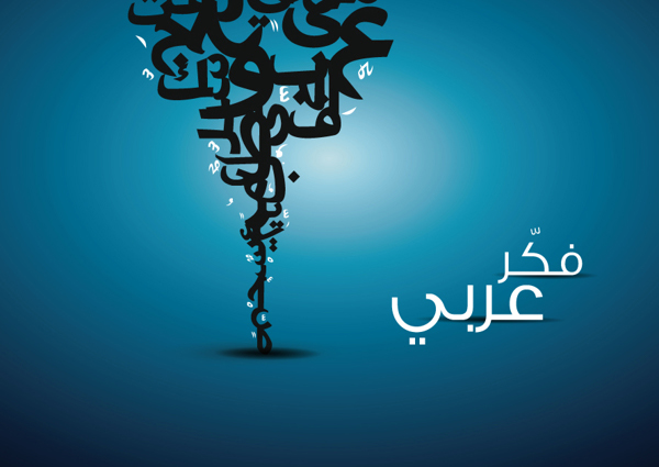 Arial hebrew font free download - mensindo