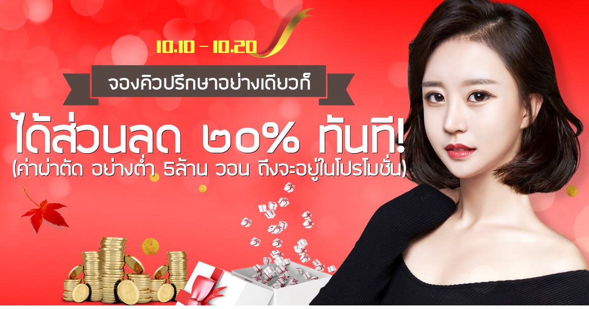 โรงพยาบาลศัลยกรรมGNG