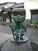 Naruto News: Mitologia e Folclore - Konaki-Jiji