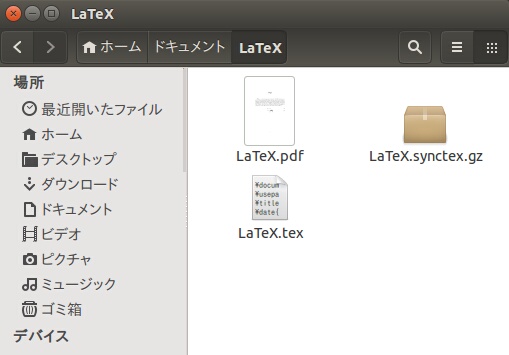 Ubuntu gedit-plugins その41 - TeXソースファイルとPDFファイルの文章の位置関係を強調表示するSyncTeX ...