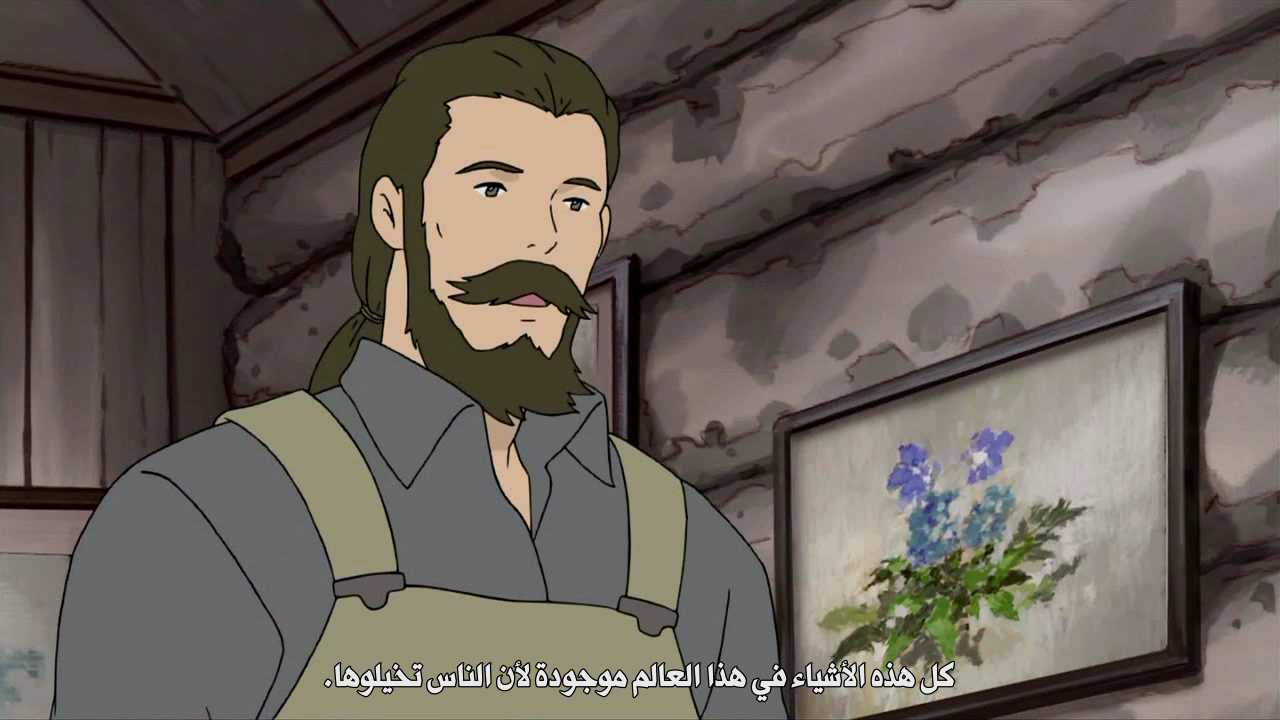 Faz Anime : مرحباً آن : الفصل العاشر