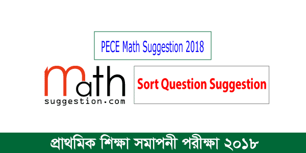 Best Suggestion in Bangladesh