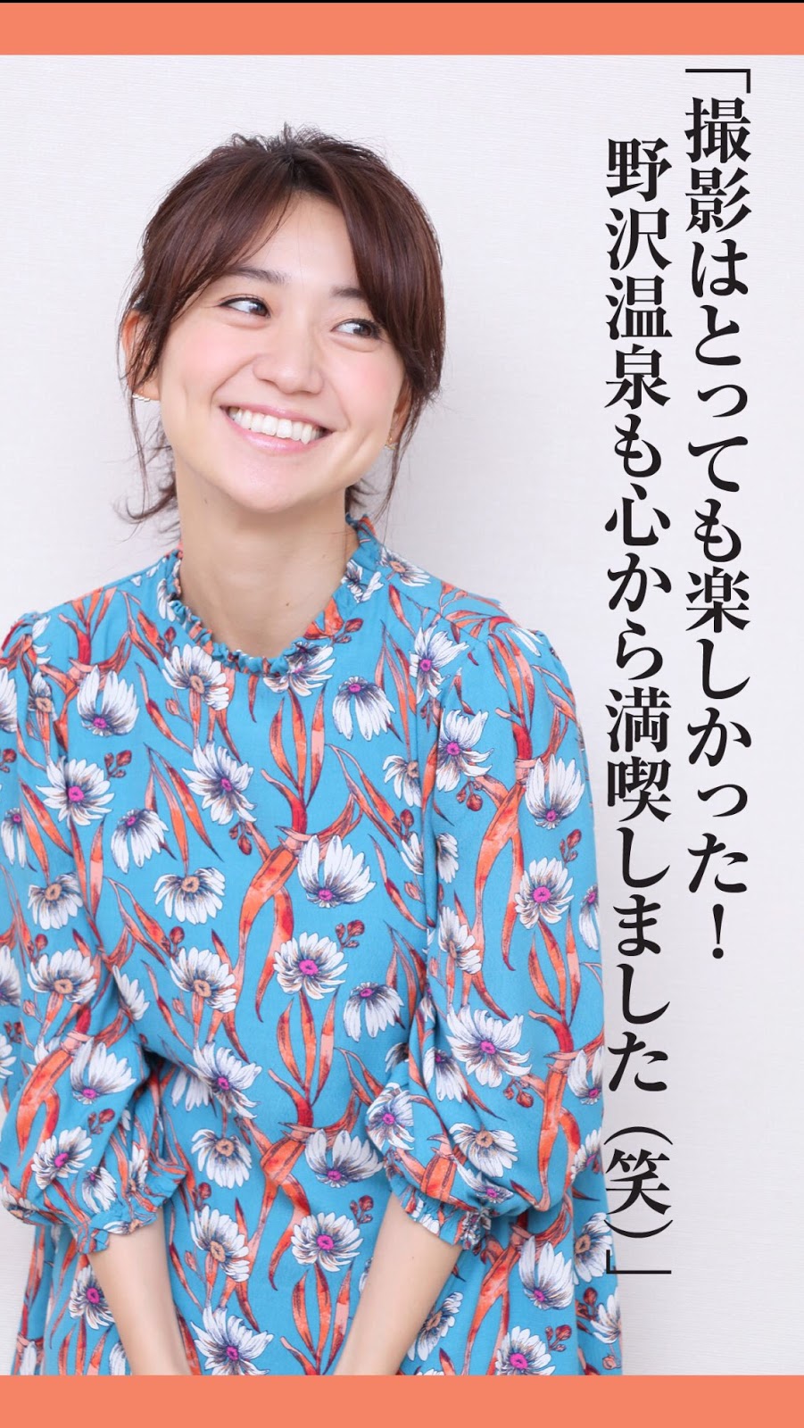 Nao Kanzaki and a few friends: Yuko Oshima: A lot of a little(?)....