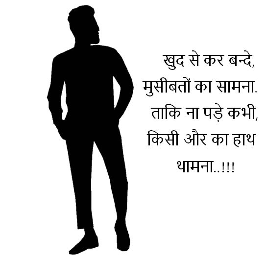 Best 15 दुख पर शायरी Dukh Bhari Shayari in Hindi | Dukh Shayari [Latest ...