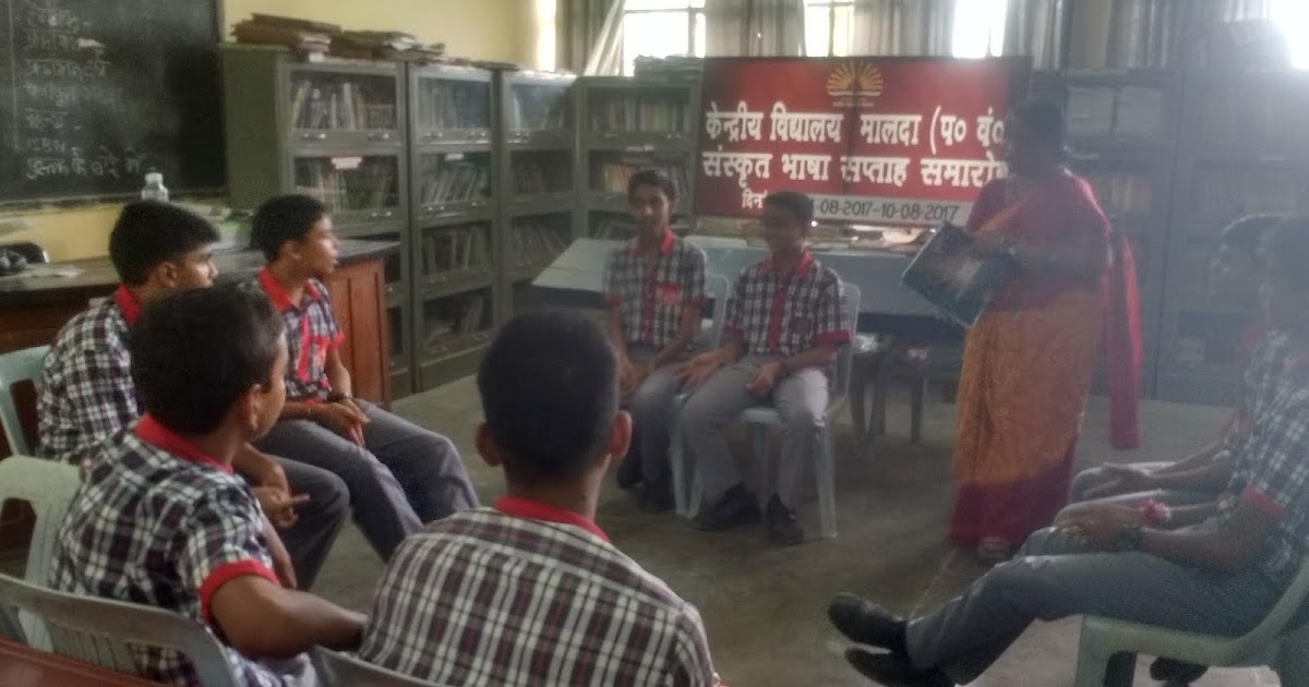 GRANTHALAYA@Kendriya Vidyalay Malda: PHOTO GALLERY