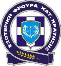 ΠΑΝΕΛΛΗΝΙΑ ΕΝΩΣΗ ΠΤΥΧΙΟΥΧΩΝ ΥΠΑΛΛΗΛΩΝ Υ.Ε.Φ.Κ.Κ. ΤΟΥ ΥΠΟΥΡΓΕΙΟΥ ΔΙΚΑΙΟΣΥΝΗΣ