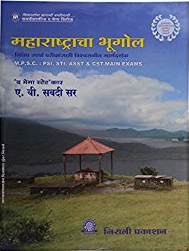 Maharashtracha Bhugol A B Savadi | Aditya eBooks