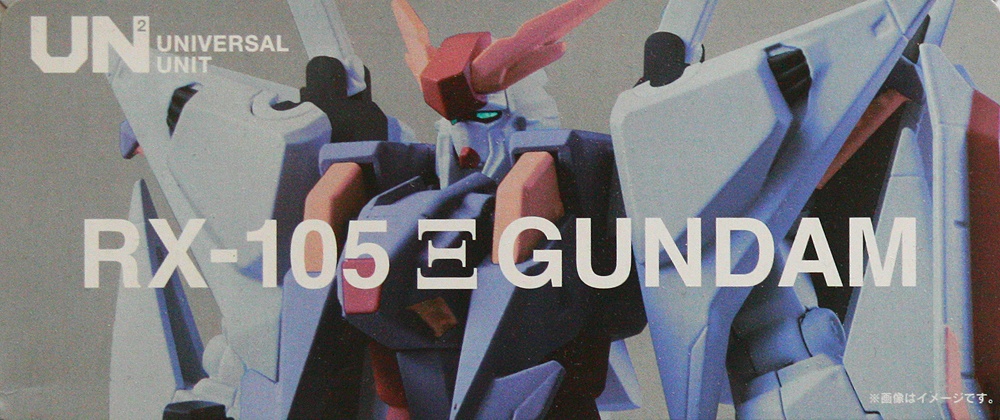 Gundanium Gateway: Universal Unit : RX-105 Xi Gundam