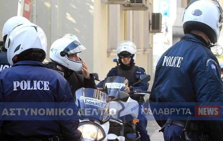 ΑΧΑΪΑ: Το Αστυνομικό δελτίο της ημέρας 20/2/17 - ΚΑΛΑΒΡΥΤΑ - NEWS