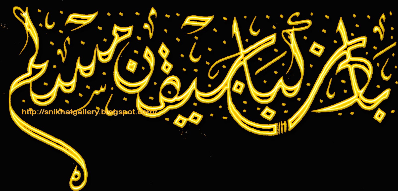 S.N.I KHAT GALLERY: Tulisan khat untuk logo "'Badan Kebajikan Muslim""