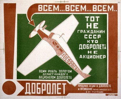 Flyer Goodness: Vintage Constructivist Graphic Design by Aleksandr ...