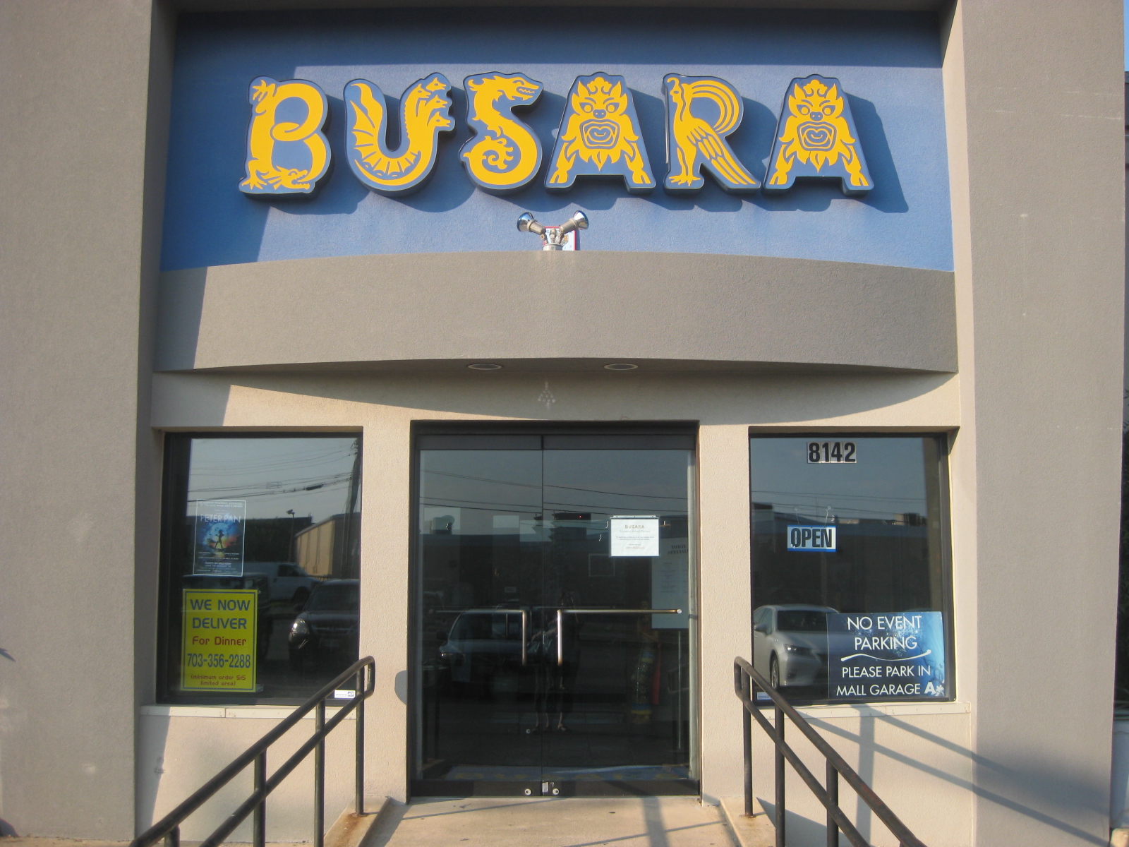 Northern Virginia Restaurant Blog: Busara Thai Cuisine - McLean, VA