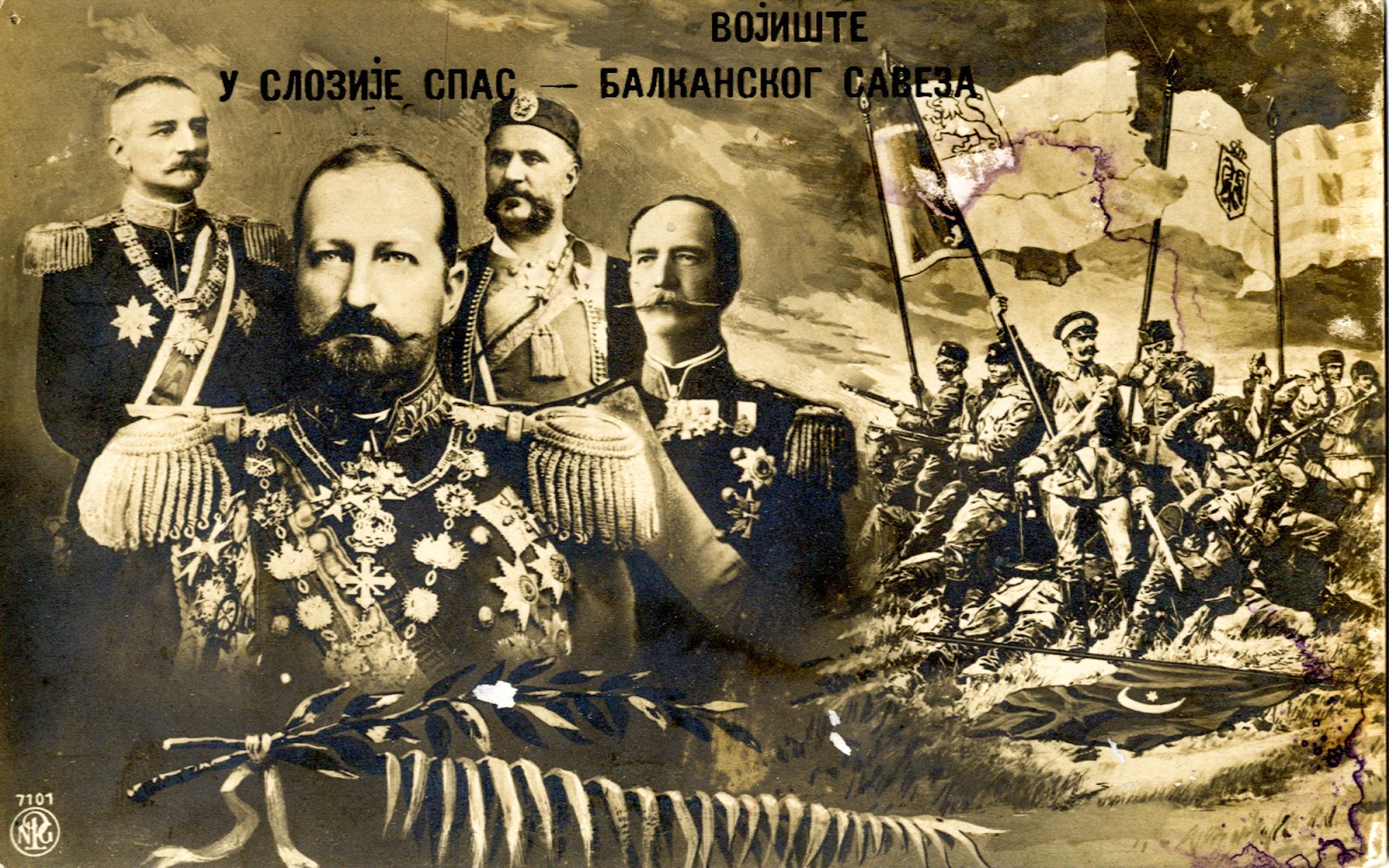 Balkan Alliance - postcards issued during the First Balkan War
