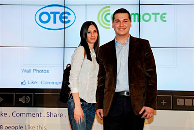 ΑΠΟΝΟΜΗ ΥΠΟΤΡΟΦΙΩΝ ΟΤΕ–COSMOTE ΣΕ ΝΕΟΥΣ ΑΠΟ ΤΗ ΞΑΝΘΗ - Εφημερίδα ...