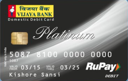 All about RuPay Cards