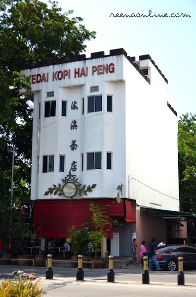 Reena's Online: Hai Peng Kopitiam / Kedai Kopi Hai Peng