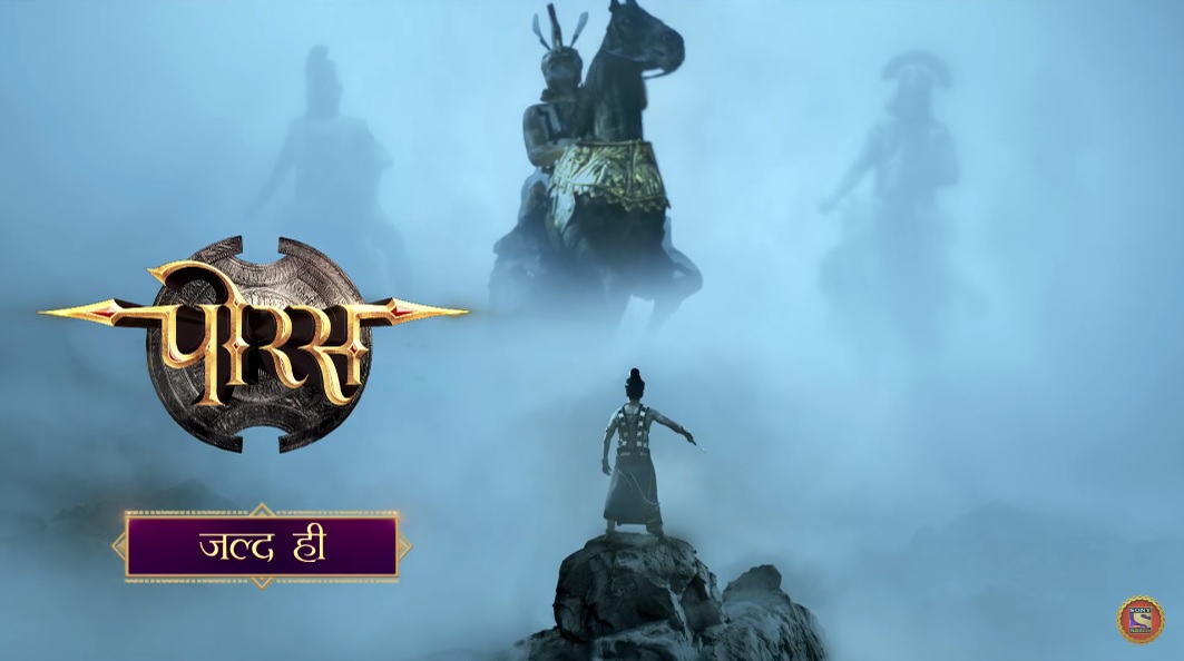New Show PORUS Coming Soon on Sony TV - Hindi Serial Written Updates ...