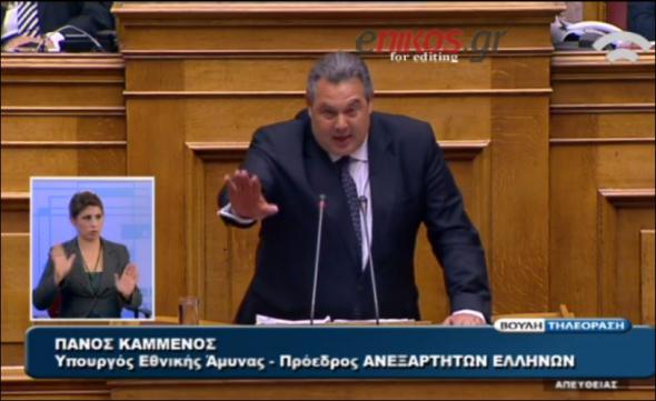 "ΣΤΑ ΤΕΣΣΕΡΑ ΕΣΕΙΣ... ΣΤΑ ΤΕΣΣΕΡΑ! ΚΥΡΙΑ ΠΡΟΕΔΡΕ, ΠΑΡΑΚΑΛΩ ΤΟΥΣ ...