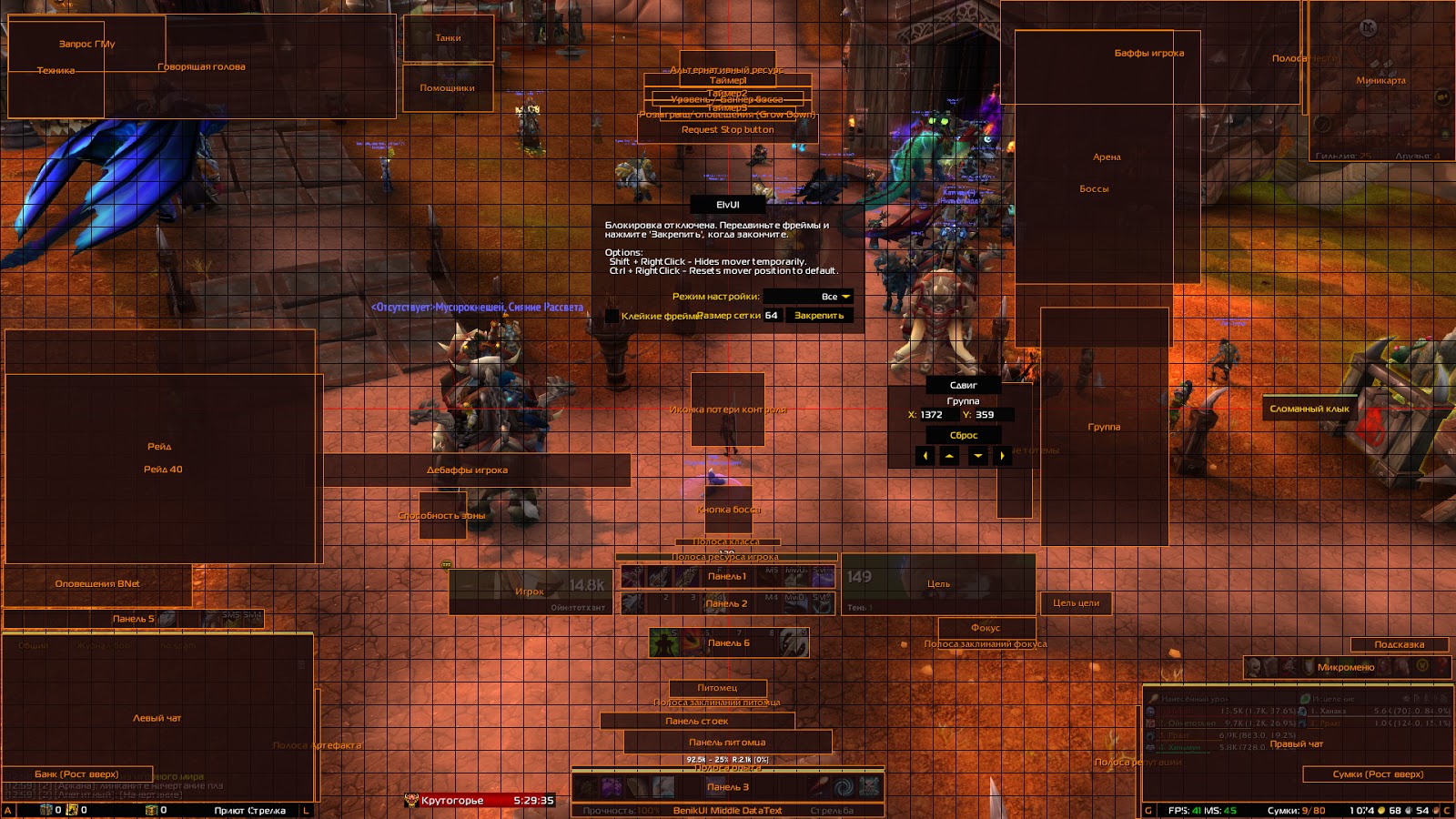 Elvui and method map - ysmilo