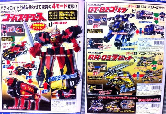 ALL ABOUT TOKUSATSU: TOKUMEI SENTAI GOBUSTER